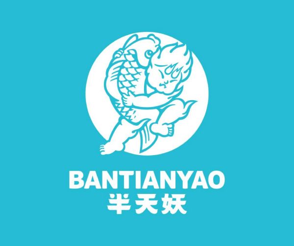 BANTIANYAO GRILLED FISH 半天妖烤鱼 | Restaurant | Seafood | Food & Beverage ...