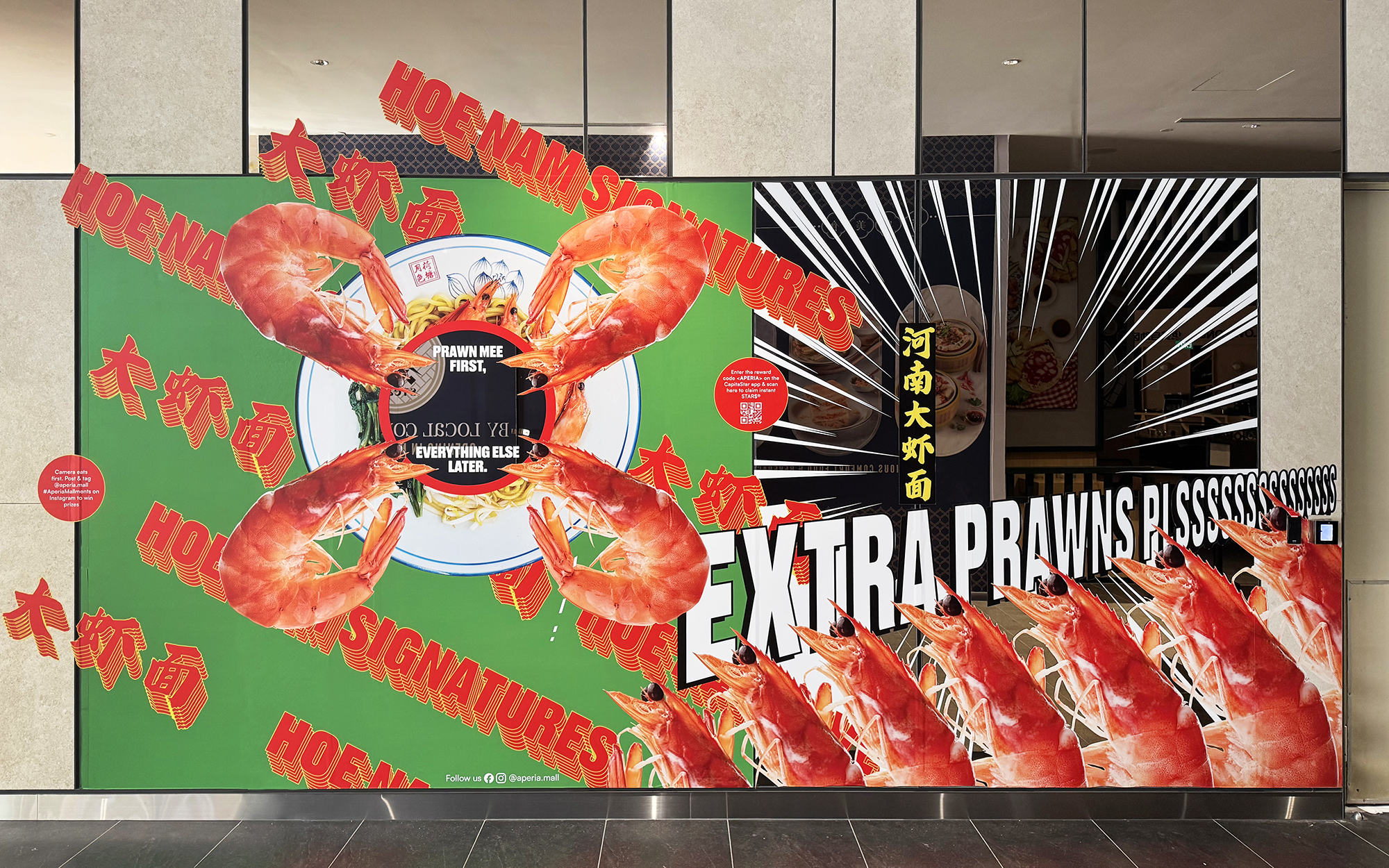 Aperia Mall-ments | CapitaLand Malls