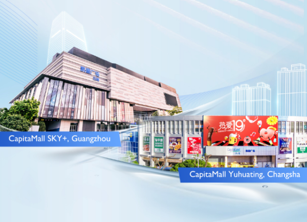 CapitaLand Commercial C-REIT sets record with 254.5 times offline ...
