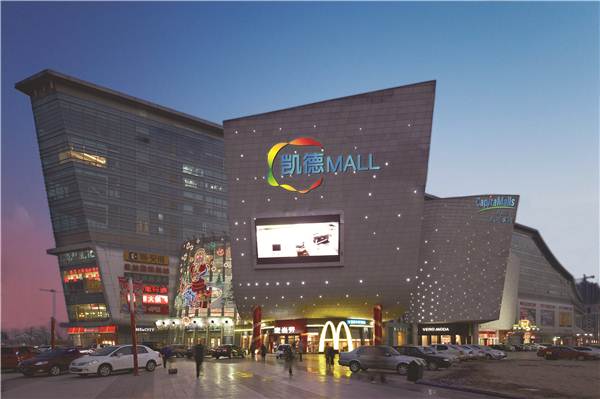 CapitaMall Tianjin One | CapitaLand