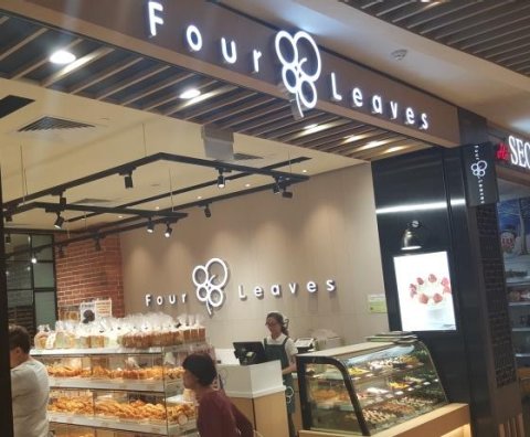 Four Leaves | Bakery & Confectionery | Breakfast | Food & Beverage ...