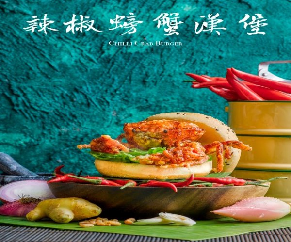 Wok In Burger | CapitaLand Malls