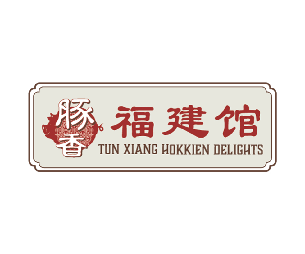 Tun Xiang Hokkien Delights | Restaurant | Food & Beverage | Bedok Mall