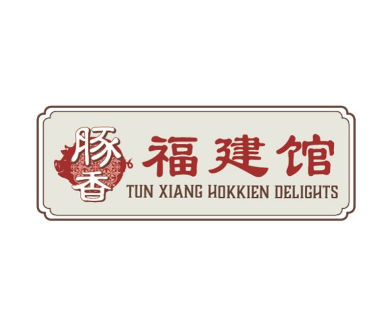 Tun Xiang Hokkien Delights | Restaurant | Food & Beverage | Bedok Mall