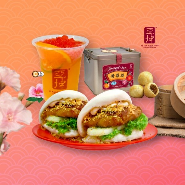 Celebrate Reunion with a Festive Feast at Ya Kun Kaya Toast | Ya Kun ...