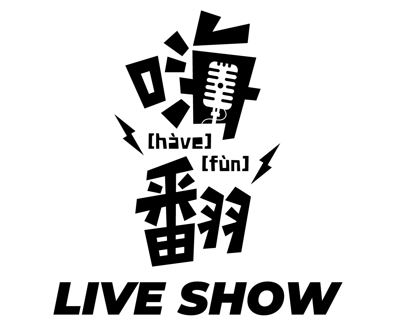 HaveFun LiveShow | Entertainment | Bugis+