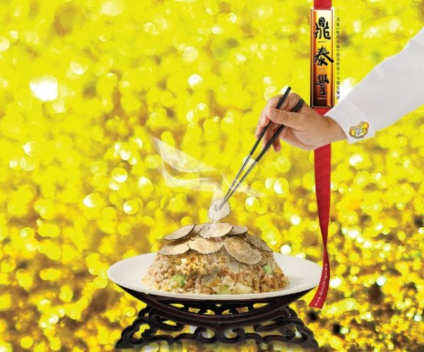 Taste of Opulence with Din Tai Fung | Din Tai Fung | Food & Beverage ...