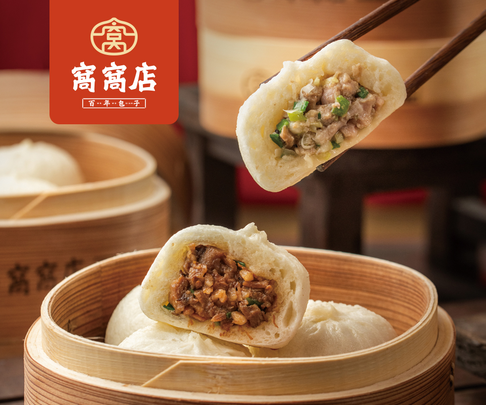 WO WO DIAN 窝窝店 百年包子 | Restaurant | Food & Beverage | CapitaLand Malls