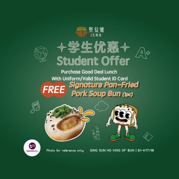 Ging Sun Ho King of Bun Student Offer | Ging Sun Ho King of Bun | Food ...